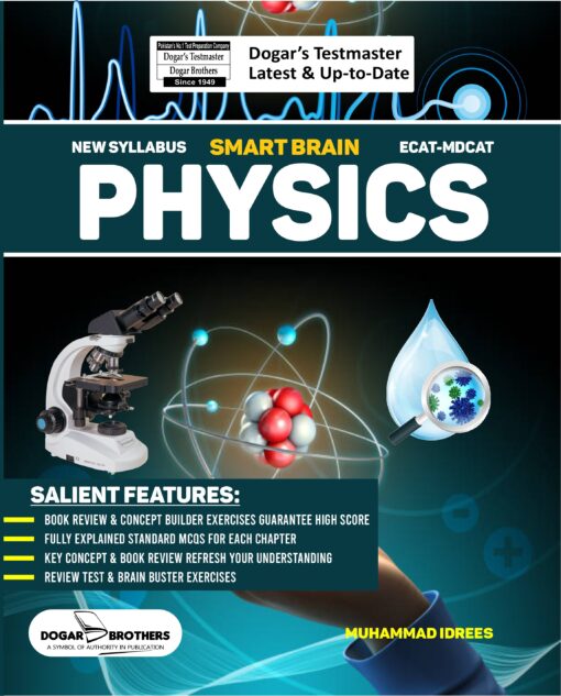 Smart Brain Physics ( ECAT – MDCAT ) by Dogar Brothers - Al Kitab Books